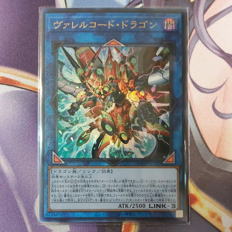 遊戲王 BODE-JP050 槍管代碼龍 浮雕 | 蝦皮購物