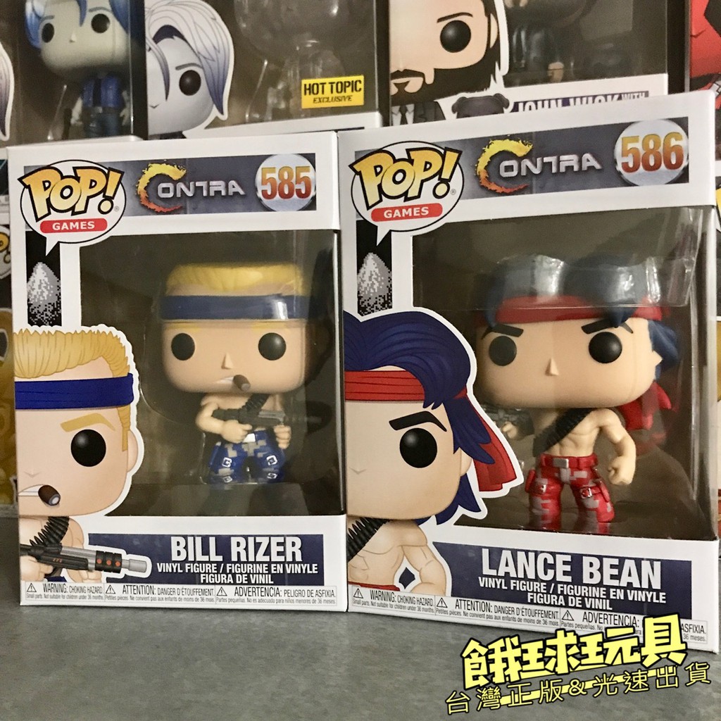『免運&台灣現貨』 FUNKO POP 魂斗羅 Contra 2入 魂斗羅 歸來 現貨 紅白機 | 蝦皮購物
