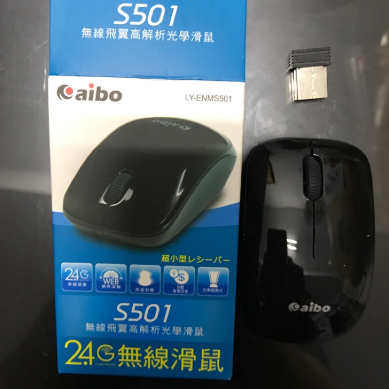 aibo S501 無線滑鼠 2.4G | 蝦皮購物