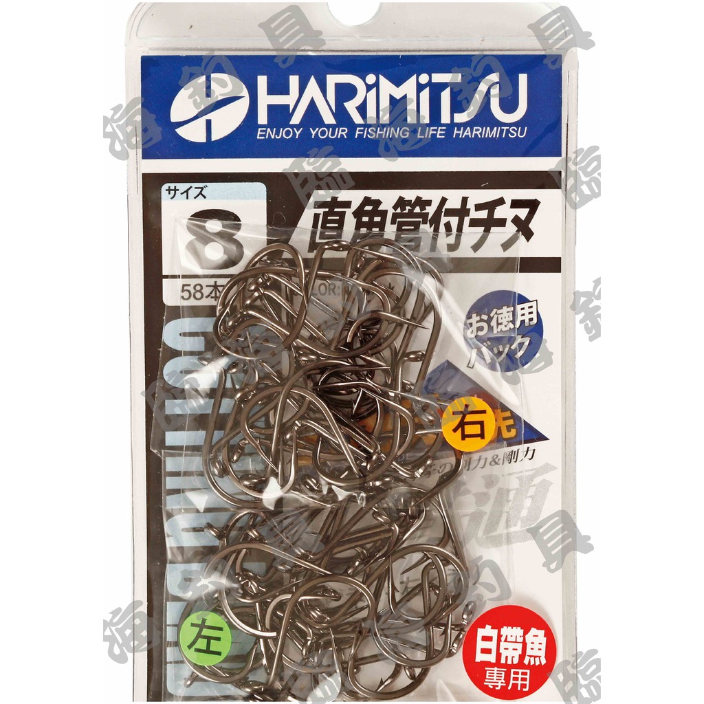 臨海釣具 24H營業 HARIMITSU直角管付千又(7~12號) 岸拋專用仕樣 | 蝦皮購物