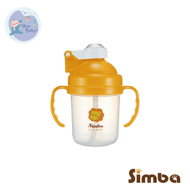 Simba小獅王 辛巴彈跳飲水杯180ml 兒童水杯 彈跳式 把手 | 蝦皮購物
