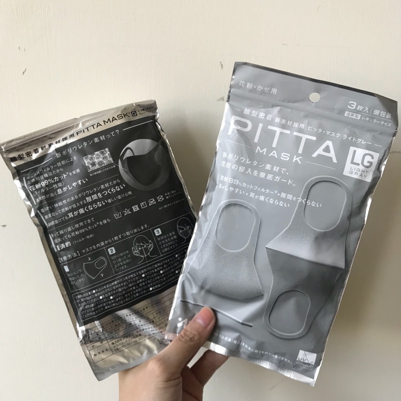 日本 正版 PITTA MASK 口罩 時尚黑色 灰色 一包3入 | 蝦皮購物