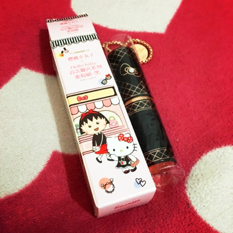 （全新現貨）櫻桃小丸子xHello kitty聯名 隨身蜜粉刷（黑） | 蝦皮購物
