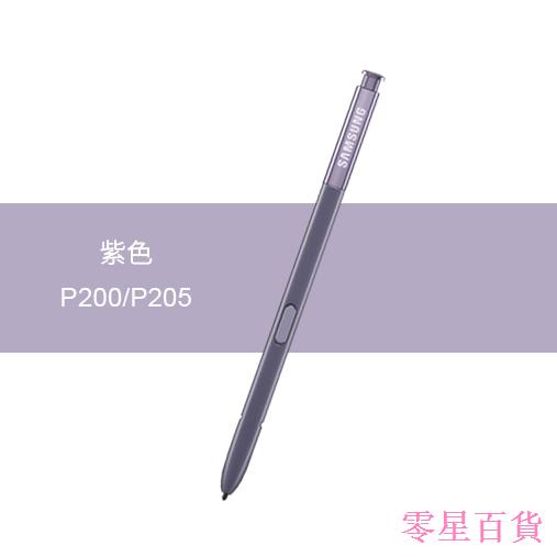 零星百貨 三星SM-P355C原裝手寫筆P350平板P200學海內置觸控s pen電子筆 | 蝦皮購物
