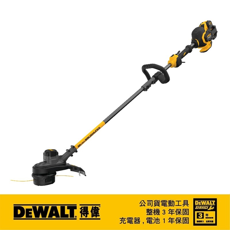 【富工具】得偉DEWALT 60V Max*無碳刷15"割草機(9.0Ah單電) DCST970X1 正品公司貨 | 蝦皮購物