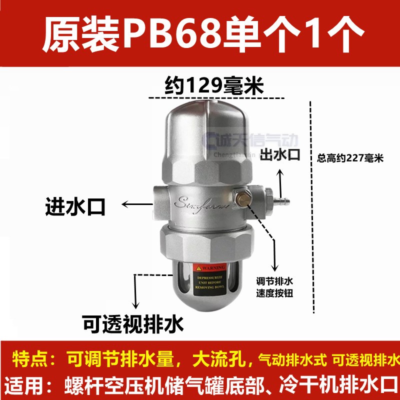 自動排水器空壓機儲氣罐大流量WBK-20過濾零氣損放水閥SA6D電子 | 蝦皮購物