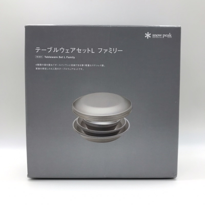日本製 🇯🇵 ️ snow peak 不銹鋼餐盤組 TW-021F Tableware Set L Family | 蝦皮購物
