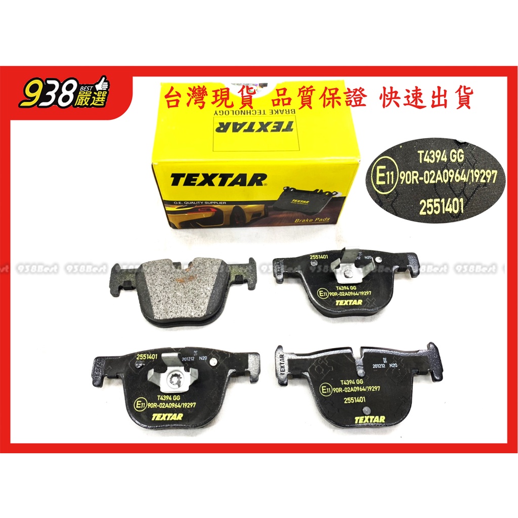 938嚴選 TEXTAR F35 F36 F80 F82 F83 盤330用 後來令 煞車片 剎車片 來令片 後來令片 | 蝦皮購物