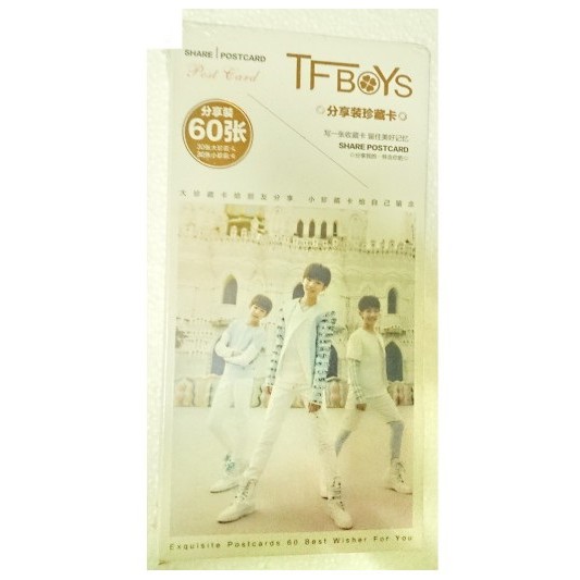 U【現貨 MB2】TFBOYS TF 魔法城堡 經典珍藏明信片 單盒價 | 蝦皮購物