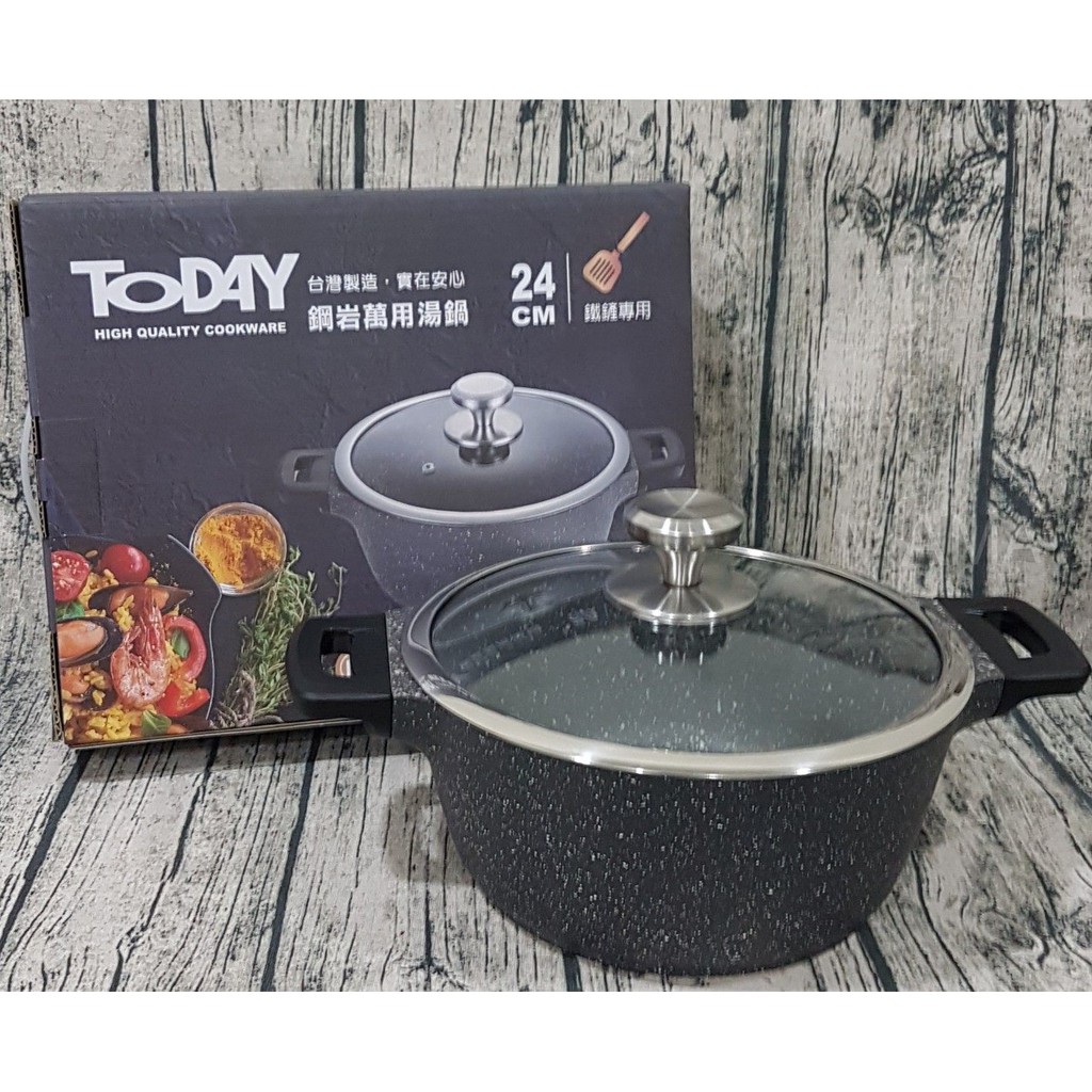 台灣製造 TADAY鋼岩萬用湯鍋 24cm 33cm火鍋 台灣製造 TODAY鋼岩IH電磁爐可用湯鍋/燉鍋 | 蝦皮購物