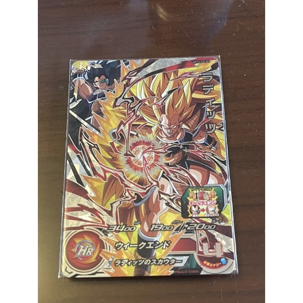 七龍珠英雄 第10彈 正版卡片 CP卡 UMT10-CP1 拉帝茲 | 蝦皮購物