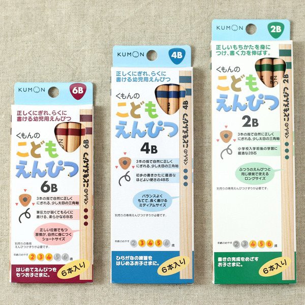 ＞空運補貨到＜日本文具大賞Kumon三角鉛筆6入-2B/4B/6B | 蝦皮購物