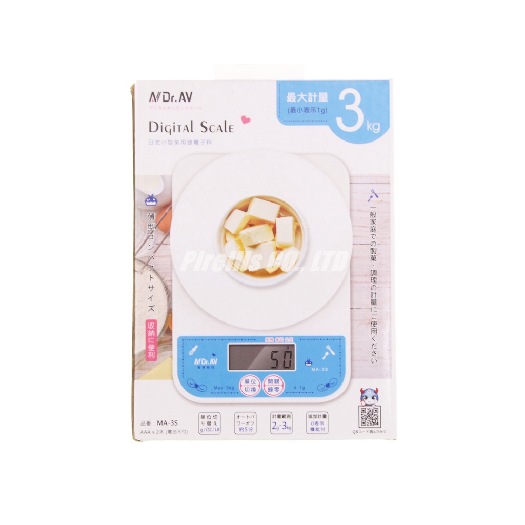 【南陽貿易】聖岡 Dr.AV 日式 小型 多用途 電子秤 MA-3S 3kg 磅秤 烘培秤 料理秤 廚房秤 | 蝦皮購物