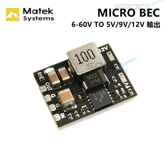 [史巴克] Matek MICRO BEC 12S 6-60V To 5V/9V/12V 降壓模組 ADJ (一片) | 蝦皮購物