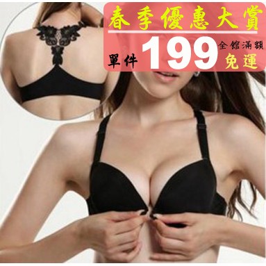 Onedays§熱銷爆乳前扣美背薄款內衣單件組無痕性感蕾絲Y字內搭素面BRA_共5色C943 | 蝦皮購物