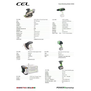 CEL POWER8 workshop ® WS3E | 蝦皮購物