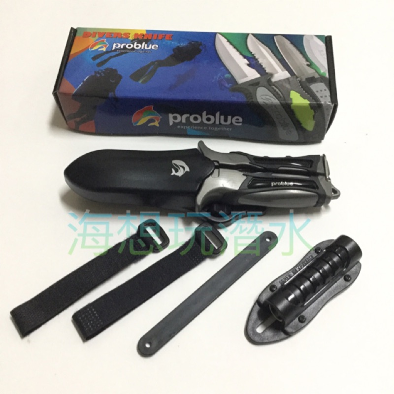 海想玩潛水~PROBLUE KN-77 二合一潛水刀 剪刀 潛水刀 潛水 工具 小刀 潛水必備 多用途工具(萊爾富免運) | 蝦皮購物