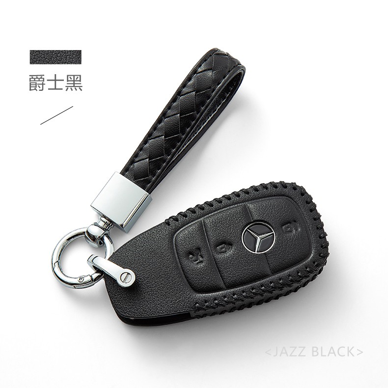 【小符精品】賓士真皮鑰匙套 E級 C級 GLA C300L C260L C200L E300L E260L E350L | 蝦皮購物