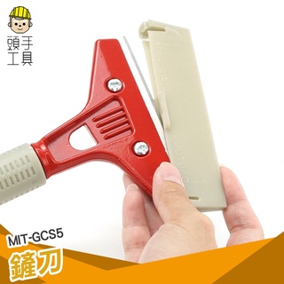 頭手工具 玻璃膠刮板 清潔鏟刀 刮油漆刀 小鏟刀 清洗磁磚 美縫清潔 堅固耐用 MIT-GCS5 | 蝦皮購物