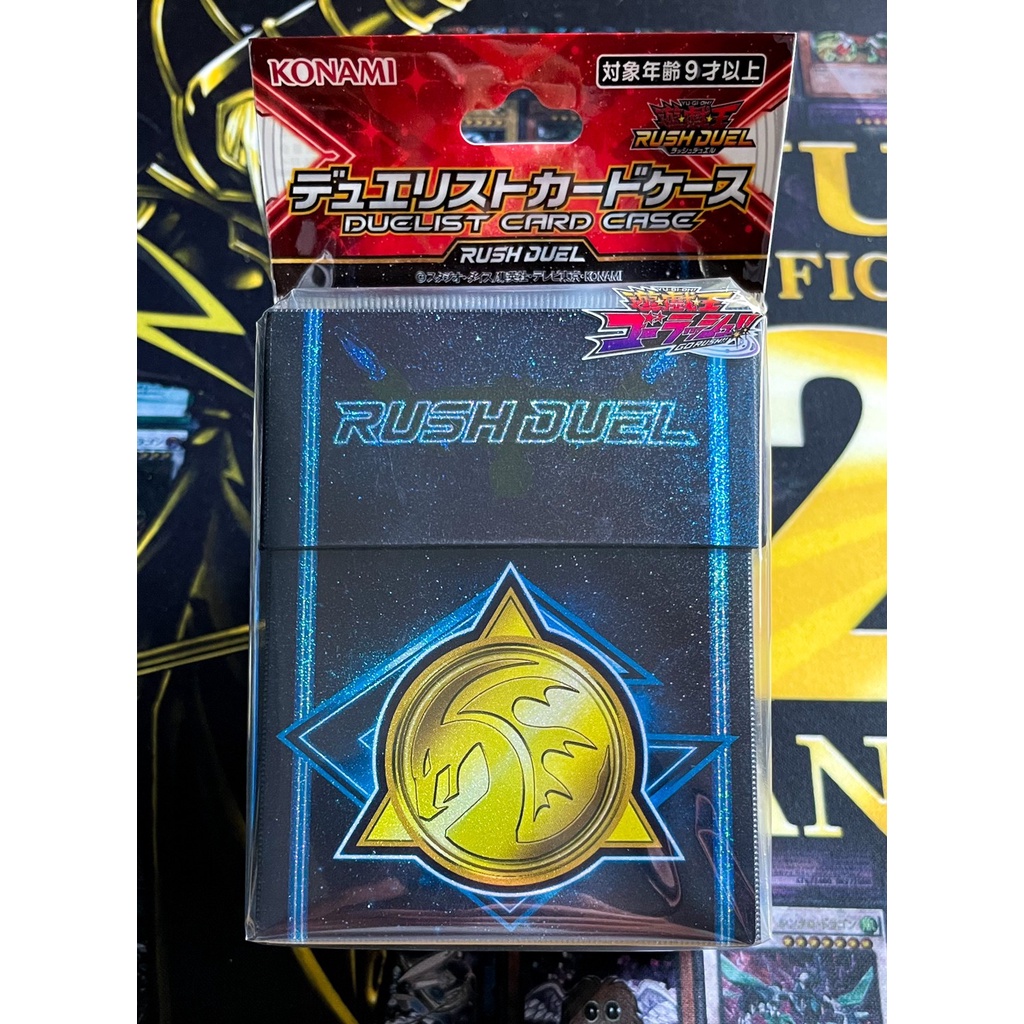 遊戲王 RD RUSH DUEL デュエリストカードケース ユウディアス (卡盒) | 蝦皮購物