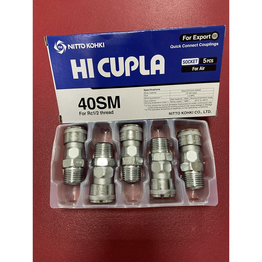 日東NITTO 快速接頭 40SM | 蝦皮購物