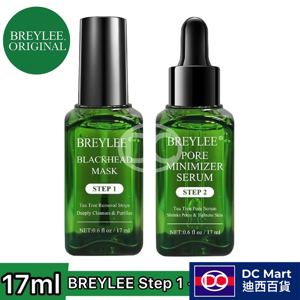BREYLEE STEP 2 SERUM 毛孔細緻 精華液 收縮毛孔 保濕補水 黑頭面膜 毛孔精製 除黑頭粉刺 縮小毛孔 | 蝦皮購物