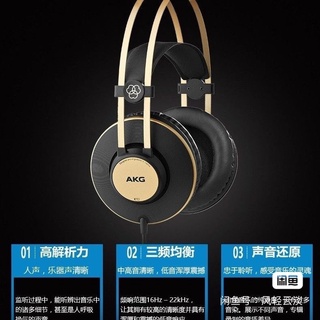 AKG k92頭戴式專業監聽錄音師發燒級音樂耳機 奧地利品牌封閉式 監聽 錄音 聽音樂 電玩高CP值 | 蝦皮購物