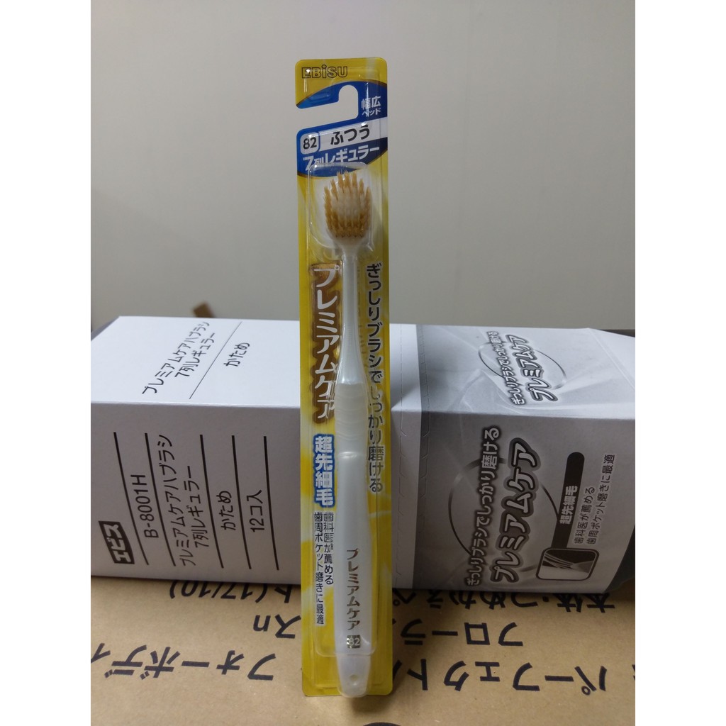 蘭運日本~EBISU 惠百施 牙刷 系列 | 蝦皮購物