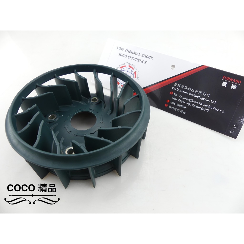 COCO機車精品 風神 風扇 機車風扇 賽科愛洛 TORNADO 適用 勁戰 三代 四代 五代 BWS R GTR 綠色 | 蝦皮購物