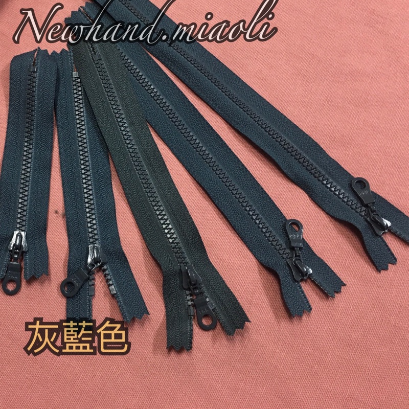 YKK 3V 塑鋼拉鏈 // 燈泡頭。《深灰藍色賣場》 | 蝦皮購物