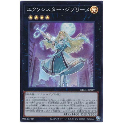 DBGC-JP019 驅魔修女 吉布琳 (亮面)蝦13蝦26 | 蝦皮購物