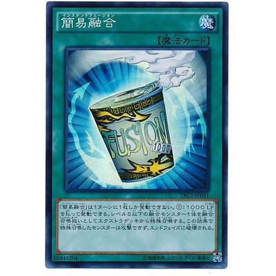 遊戲王 日紙 TRC1-JP041 簡易融合 (亮面) 同TP17-JP009 CDIP-JP040 | 蝦皮購物