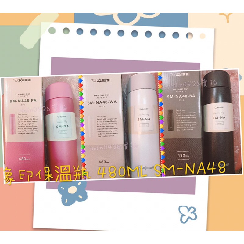 🇯🇵 現貨 日本購入 全新 象印 保溫瓶 不鏽鋼保溫杯480ml SM-NA48 | 蝦皮購物