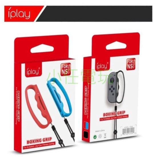 台灣現貨 NS Switch IPLAY 減肥 健身拳擊 手環 手腕帶 握把套 手腕帶 遊戲握把套手柄 腕帶 拳擊手套 | 蝦皮購物