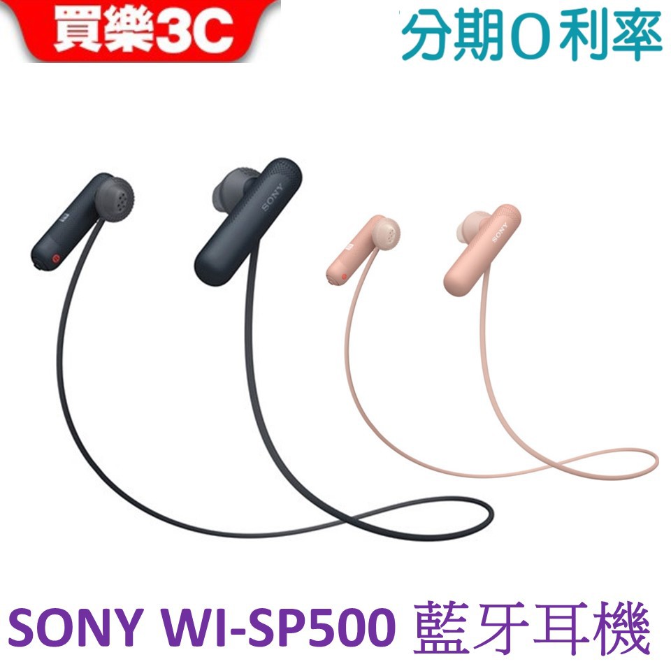 SONY WI-SP500 藍牙耳機 【神腦代理】 | 蝦皮購物