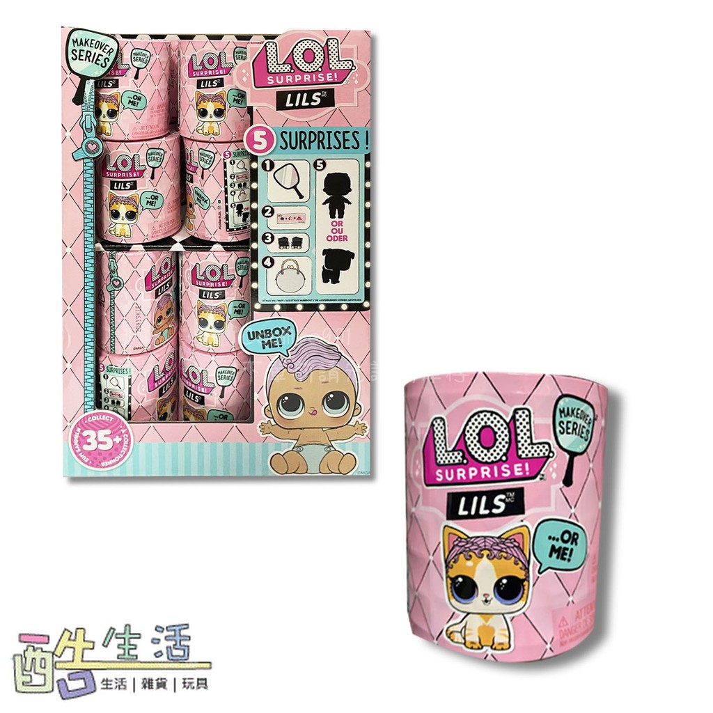 出清特價 正版 LOL 迷你驚喜寶貝膠囊 S5 迷你娃娃 MG55624 香港振光 酷生活 | 蝦皮購物