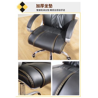 LOGIS 雅痞皮革書房椅電腦椅 主管椅 視聽椅 DIY-F007 辦公椅 網咖椅 | 蝦皮購物