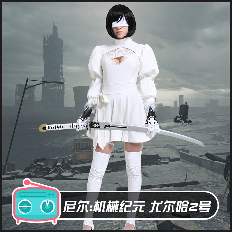Cosplayfm白2b靈魂能力6尼爾機械紀元尤爾哈2號 自動人形寄葉2號b型cosplay服裝 Csc19012b 蝦皮購物