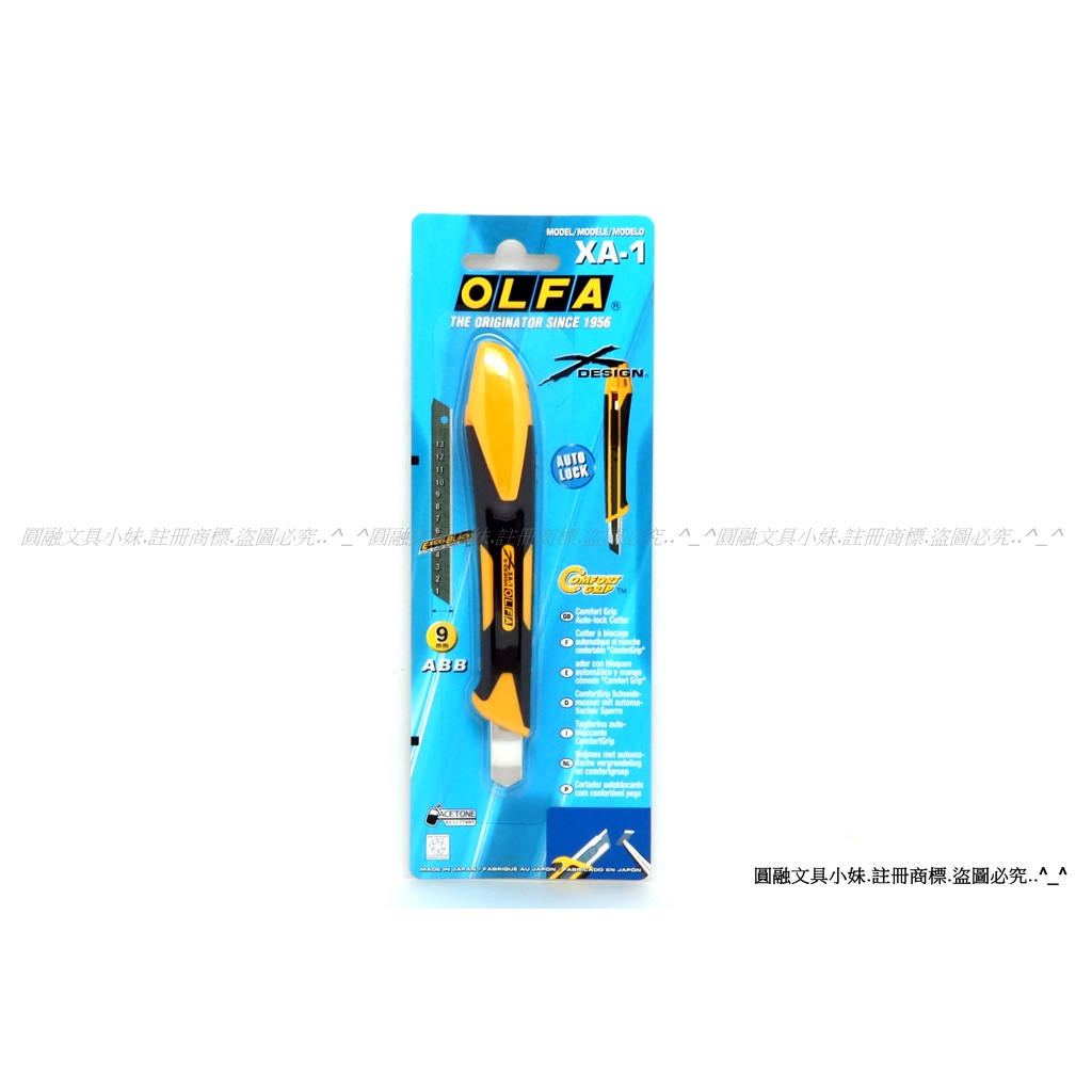 【圓融文具小妹】日本 OLFA 抗滑 X DESIGN 小型 美工刀 舒適握感 附口袋夾 XA-1 #180 | 蝦皮購物