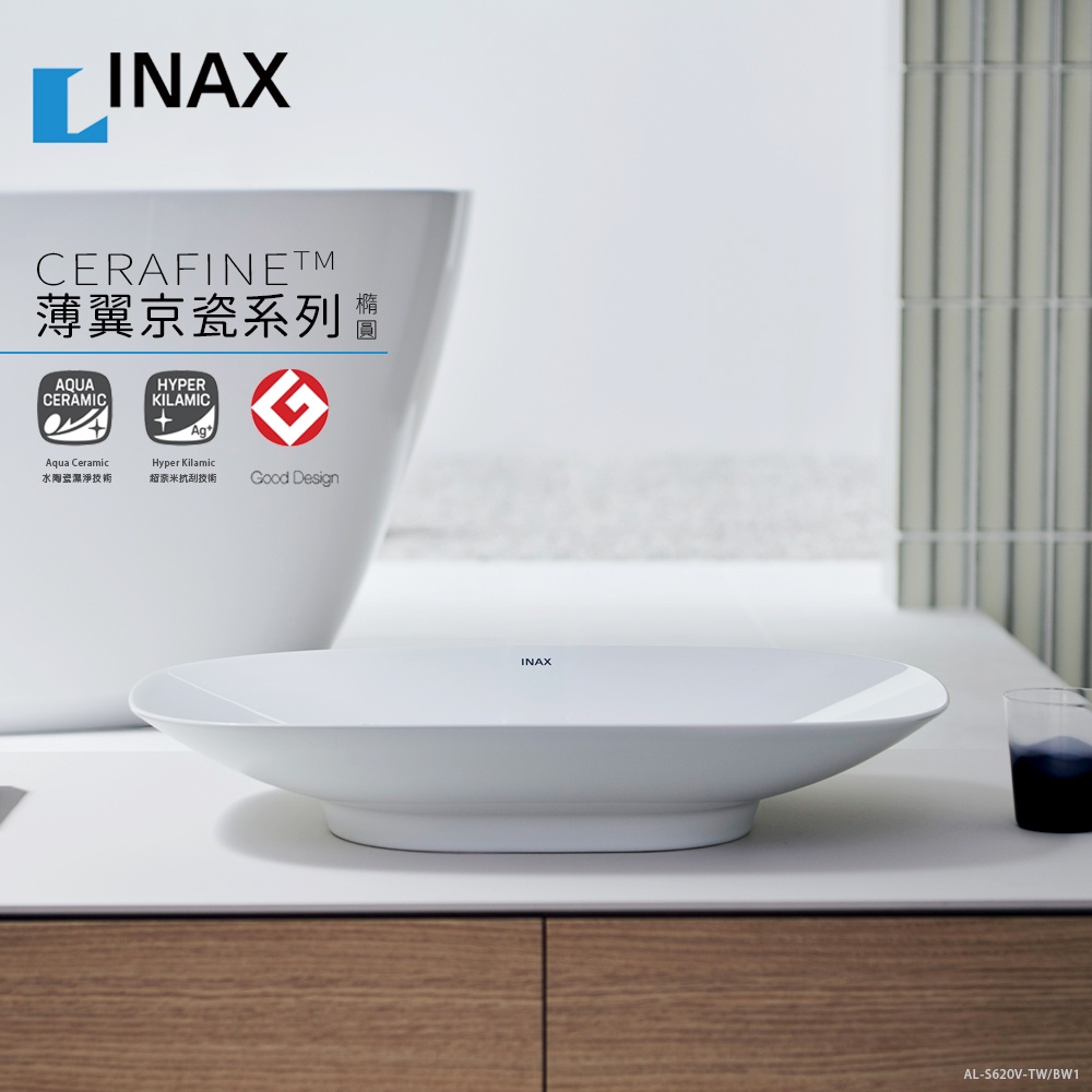 🔥日本 INAX 伊奈 薄翼京瓷 面盆 620 640 AL-S620V-TW/BW1 ALS640VFC-TW/BW1 | 蝦皮購物