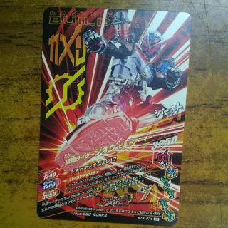 假面騎士大亂鬥 時王 第3彈 RT3 - 074 CP卡 特殊卡 日本卡 | 蝦皮購物