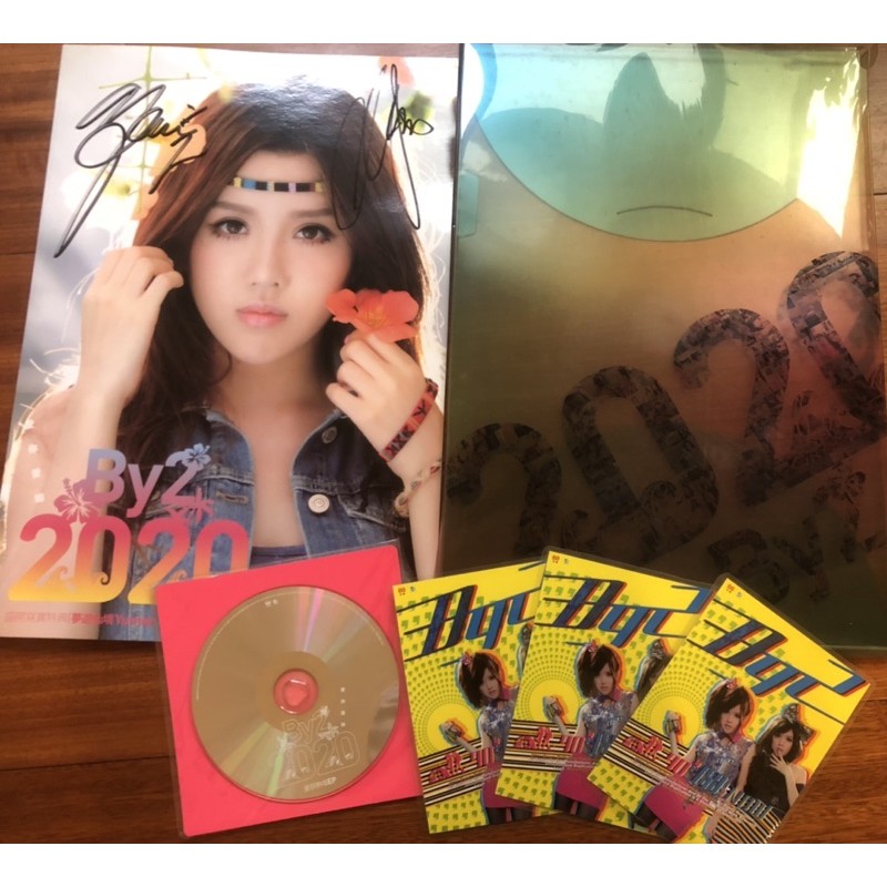 By2絕版簽名版2020 愛你愛妳盛開寫真特典+夏季熱唱EP | 蝦皮購物