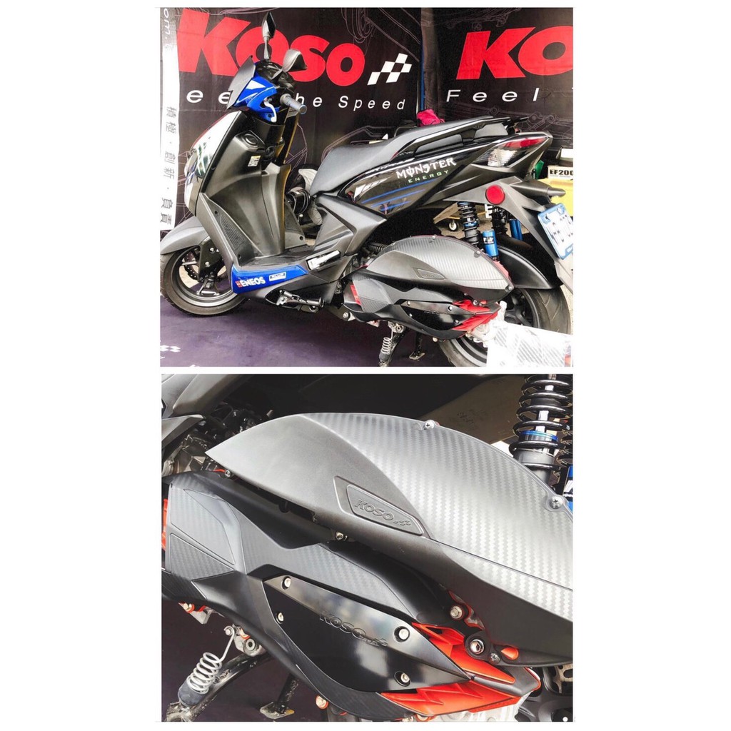 KOSO 六代勁戰 水冷BWS NMAX 導風傳動外蓋 | 蝦皮購物