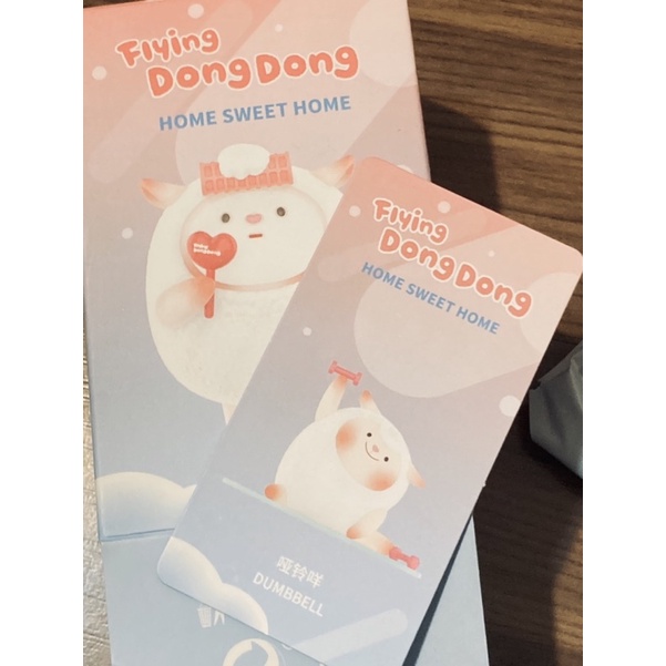 [蘿拉公仔]泡泡瑪特 Flying Dong Dong 宅家日常 啞鈴咩Dumbbell未拆袋 pop mart | 蝦皮購物