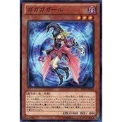 【DCT_緣夢の城】遊戲王 ST13-JP010&SD42-JP005 我我我女孩 普卡 90-95分 | 蝦皮購物