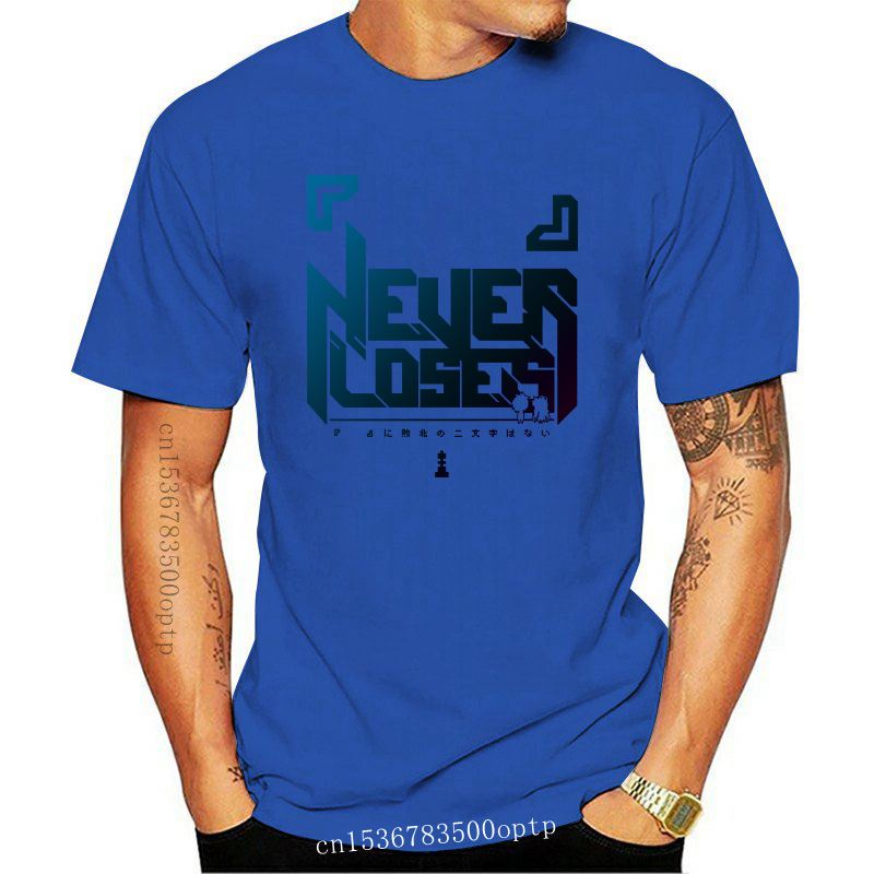 No Game Life NGNL Kuuhaku Never Lose Message Character T 恤 C | 蝦皮購物