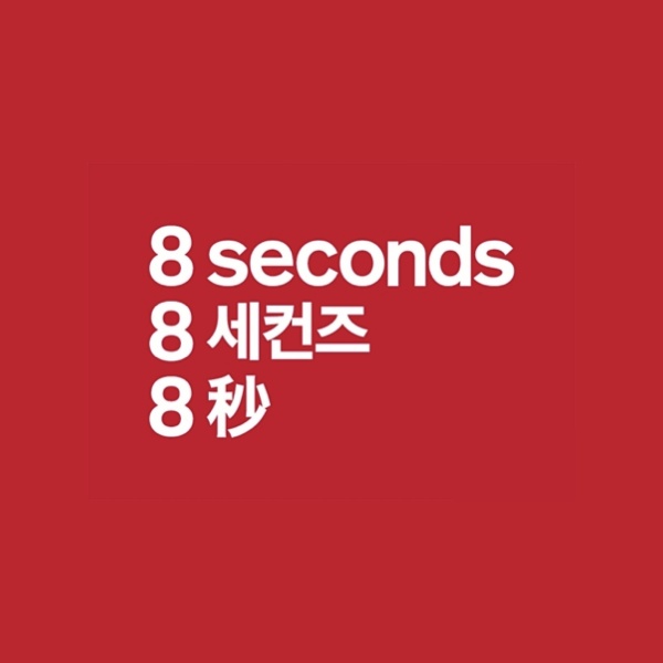 🇰🇷DD디디🐯8 seconds 韓國全官網代購 正品 男女裝 平價時尚 | 蝦皮購物