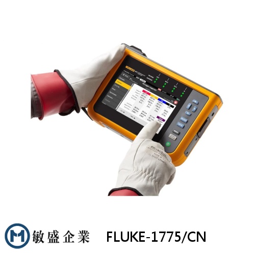 (敏盛企業)【FLUKE 代理商】 FLUKE-1775/CN 三相電力品質分析儀 | 蝦皮購物