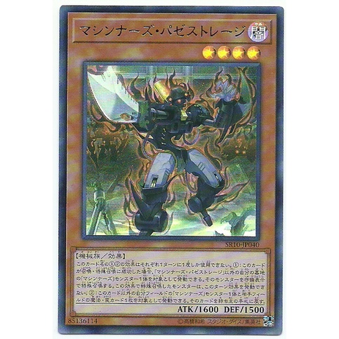 SR10-JP040 機甲附存器 (金亮) 90分 | 蝦皮購物