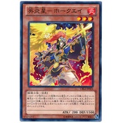 【DCT_緣夢の城】遊戲王 CBLZ-JP021 英炎星-鷹花 普卡 90-95分 | 蝦皮購物